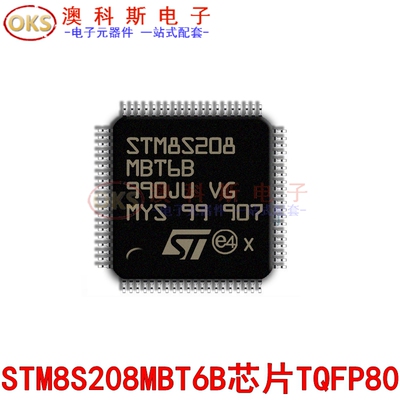 全新STM8S208MBT6B STM8S208R8T6 STM8S208RBT6 LQFP80位微控制器