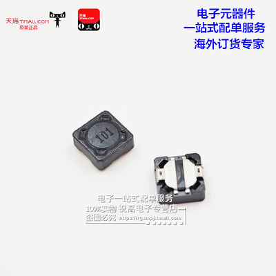 锐高 CDRH74R 7*7*4MM 10uH 100 屏蔽电感/贴片功率电感