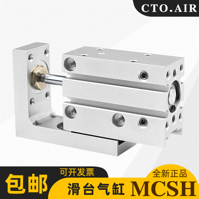 代替金器Mindman气缸MCSH6/10/16/20-5-15-20-25-30-40-50-60