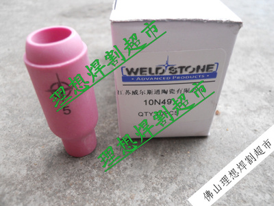 氩弧焊枪瓷嘴保护套瓦陶