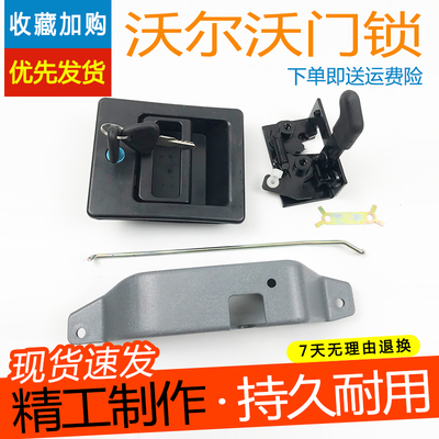 挖掘机临工沃尔驾驶室门