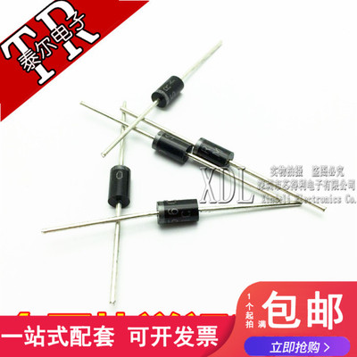 全新直插 SR560 SB560 DO-27  MIC肖特基二极管 5A/60V