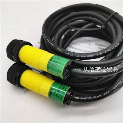 美国邦纳光电开关S186E S18SN6R S18SP6R