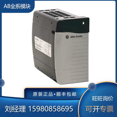 议价 模块 1756-PAXT 1756-PAXTR 1756-PB30XT