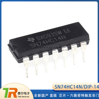 全新国产 直插 SN74HC14N 74HC14 芯片 六施密特触发非门 DIP14