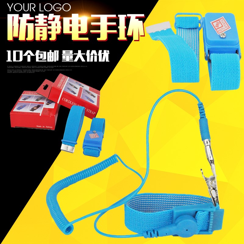 无线防静电手环男人体静电无绳防静电手环手腕带工厂用有绳静电环