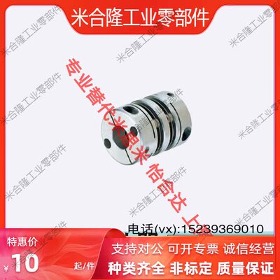 CPDW CPDT19 25 32 40 50-4 5 6 19 22 24同米思米联轴器 膜片式
