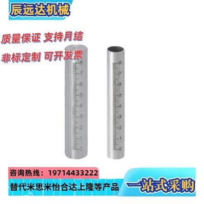 圆形支柱RCY61 71-D10 D12 D15 D20 D25-L100 L150 L200 L250 L30