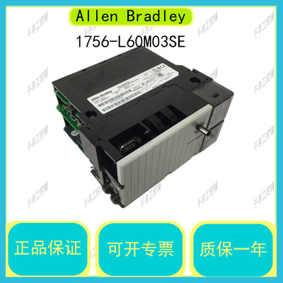 议价1756-L60M03SE Logix5560m03se / sercos 3 AB为准