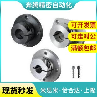 GBE01导向轴STHWIR支座02/06/11/STHWICB12/D16/15/D20/D25/30