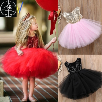 PrincessKidBabyWgDtG