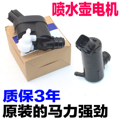适配现代途胜悦纳索八ix35名图朗动悦动起亚智跑玻璃喷水电机马达