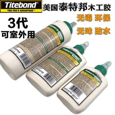美国泰特邦木工胶代白乳