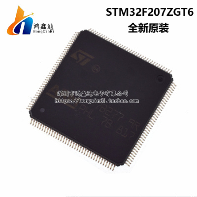 原装进口STM32F207ZGT6 LQFP-144 ARM Cortex-M3 32位微控制器MCU