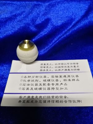 发动机冷却液泡沫倾向气体扩散头、SH/T0066气体扩散头、气体扩散