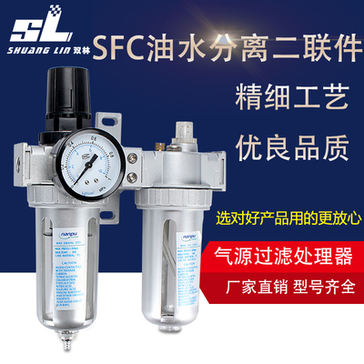 油水分离器空压机气泵喷