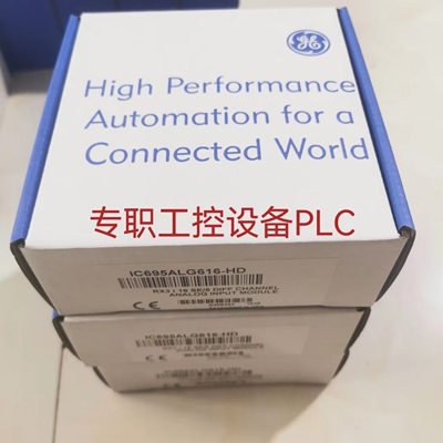 议价GE发那科IC694PWR331