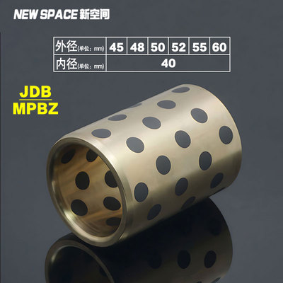 内径石墨铜套自润滑轴承