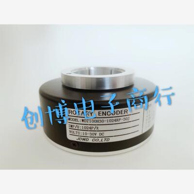 WDZ100H30-1024RF-30J电梯电机主机光电旋转编码器ROTARY ENCODER