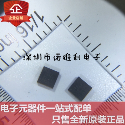 TPS65050RSMR TPS65050RSMT ic芯片 全新进口原装