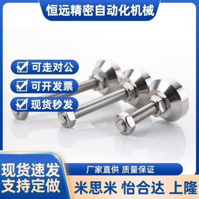 重载防震防滑地脚杯E-WAL31-D60-D80-D100-M16-M20-M24-L100-L150