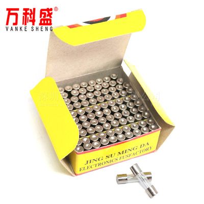 玻璃保险管 5*20MM 1A 2A 3A 4A 5A 10A 30A 保险丝 1盒100个