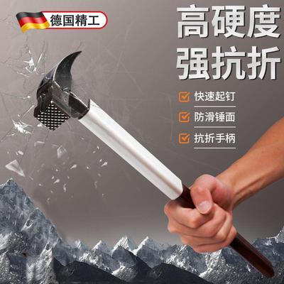 德国精工羊角锤木专用一