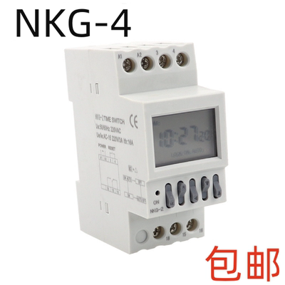 小型全自动学校工厂用打铃仪 NKG-4 导轨式时控开关AC220V