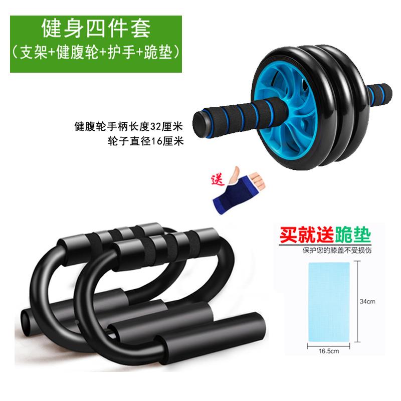 S型钢制俯卧撑支架健腹机胸肌 腹肌臂力训练家用健身器材防滑H型