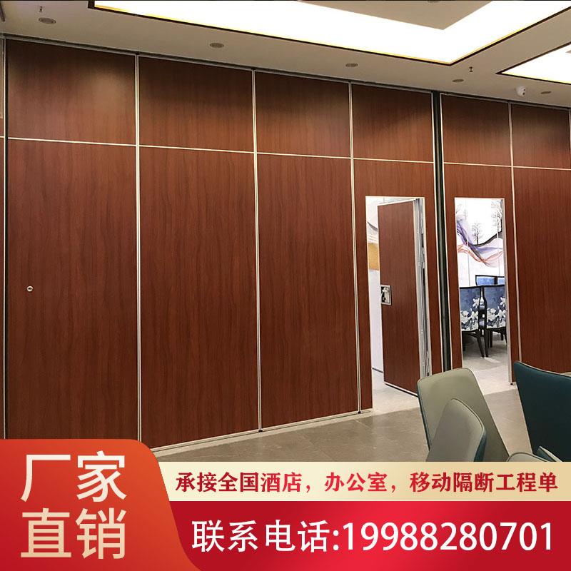江苏酒店移动隔断墙饭店包间隔音高移门舞蹈培训活动隔断折叠轨道