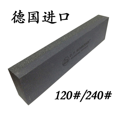 德国进口C.F.SCHRODER木工磨石磨刀石鸭牌油石磨修脚刀石细磨原装