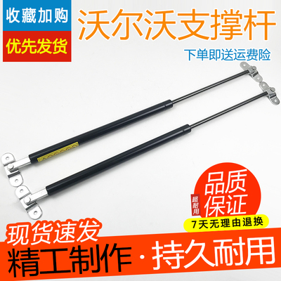 挖掘机配件沃尔后盖发动