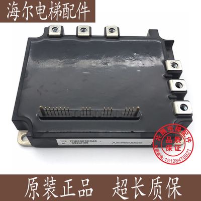 模块 PM300RSD060 PM200RSD060 PM150RSD060 PM200RSE060实拍