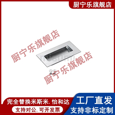 不锈钢隐形把手暗装嵌入