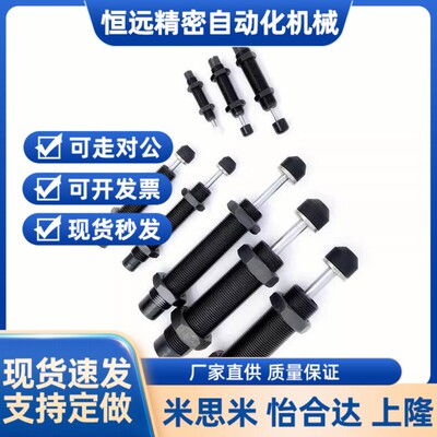 替代缓冲器C-AC0404/C-AC0604/0806/1005/1008/1210/1412/2020N-L