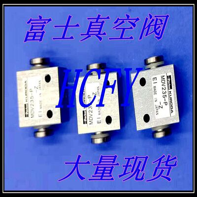 富士cp6真空阀cp642机械阀cp643真空切换阀WPH1182