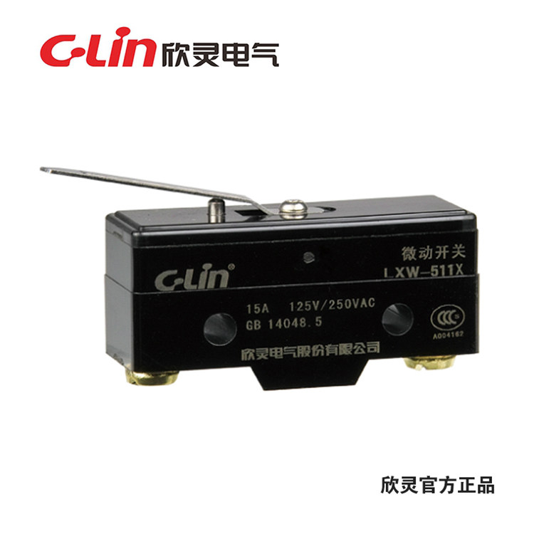 欣灵微动开关LXW-515X Z-15GL-B 现货