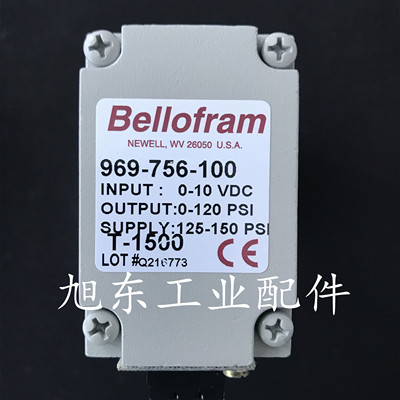 美国BELLOFRAM百乐福T-1500电气比例阀969-756-100 969-756-210