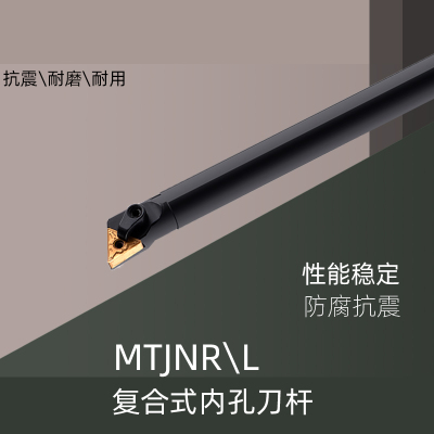 数控刀杆复合式内孔镗压
