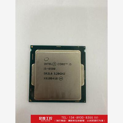 询价！英特尔INTELI5-65