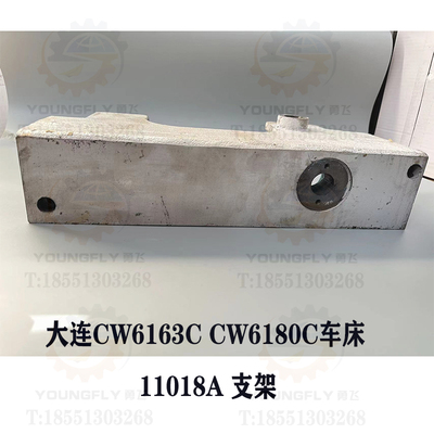 大连机床集团车走刀箱侧