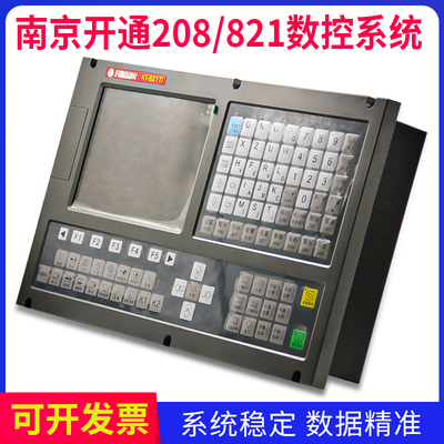 南京开通替代广数凯恩帝