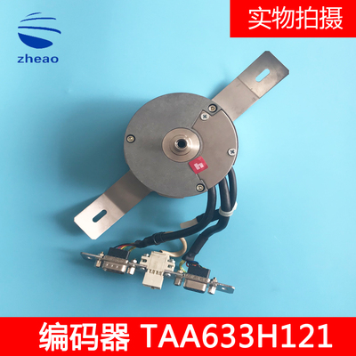 奥的斯电梯配件编码器德