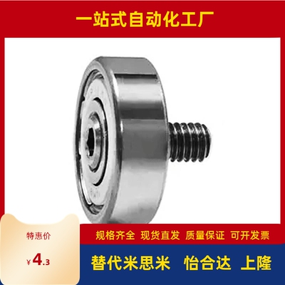 NTBGT/NTSBG7/9/13/16/19/22/26/30/32/35/37/47/12/8NTBG4/5轴承