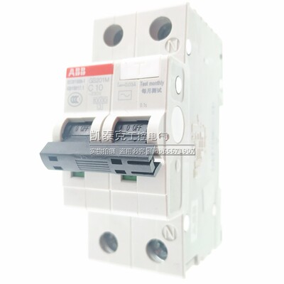 正品ABB漏电保护断路器 GS201M AC-C10/0.03 1P+N 10A 10115156