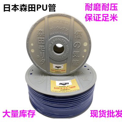 森田气管 PU气管4*2.5/6*4/8*5.5/10*6.5/12*8 /3X2气动软管16X12