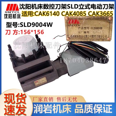 沈阳数控机床原装精诚刀