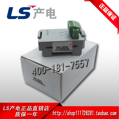 原装韩国LS电气XGB系列 PLC选件卡电流模块XBO-AD02A XBO-DA02A