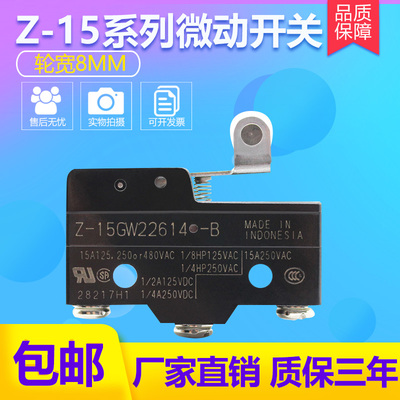 宽轮8mm 杠杆带轮子3脚微动开关Z-15GW22613-B Z-15GW22614-B现货
