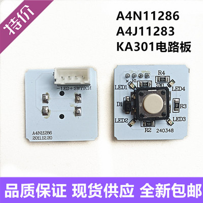 电梯按钮线路板AA4J11283 MTD270 BT42 KA301 A4N11286电路板芯片